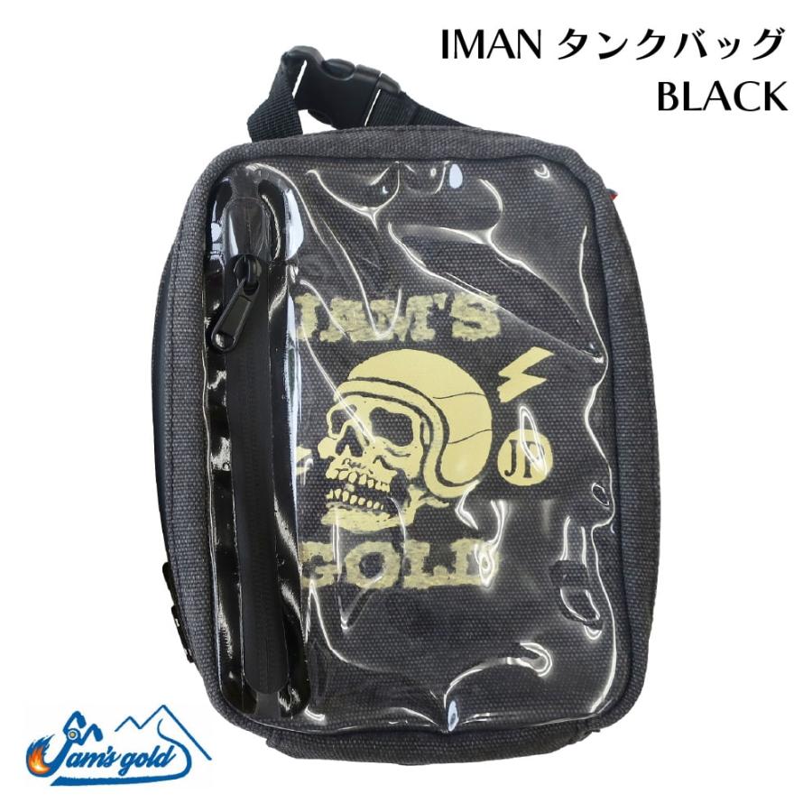 ジャムズゴールド JAM'SGOLD IMAN タンクバッグ JGB-890 【ブラック】 : アウトスタンディングMC - 通販 - Yahoo!ショッピング