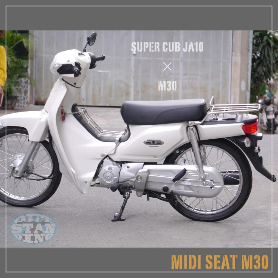 スーパーカブ ミディシート 53cm M30 クロスカブ JA10 AA04 カブ シート 黒 : アウトスタンディングMC - 通販 - Yahoo!ショッピング