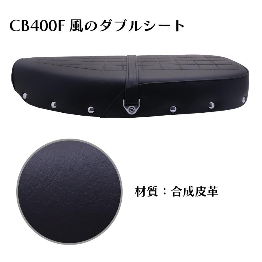 スーパーカブC50 C90 C70 AA01 HA02 CB400F風 70cm ダブルシート デラックス スタンダード カスタム リトルカブ ストリートDX STD パーツ CUB カスタム ...