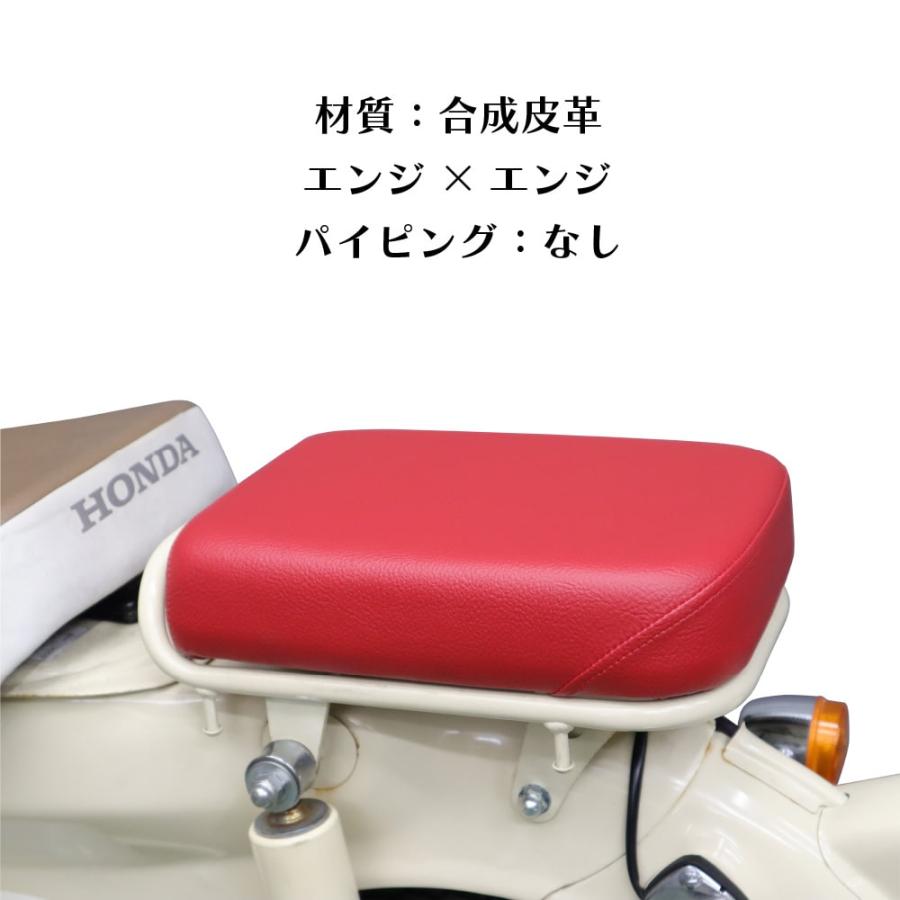 ピリオンシート P23 ホンダ リトルカブ ストリート 純正キャリア専用 エンジ : アウトスタンディングMC - 通販 - Yahoo!ショッピング