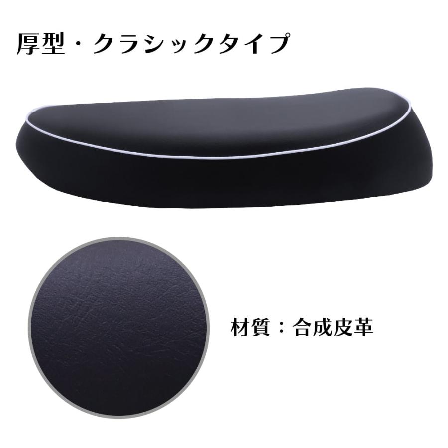 スーパーカブC50 C90 C70 AA01 HA02 70cm W-BL-70 ダブルシート デラックス スタンダード カスタム リトルカブ ストリートDX STD パーツ CUB カスタム ...