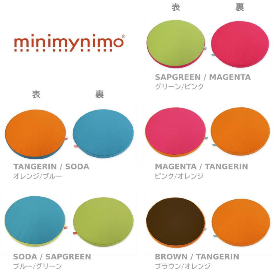 minimynimo 椅子用クッション チェアパッド 丸 シート 日本製 おしゃれ カバー洗える キッズ 子供部屋 フワコ ミニマイニモ : Out Style クッション 専門工場 - 通販 ...