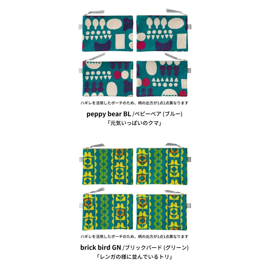 minimynimo フラットポーチ 14x20 北欧 おしゃれ 日本製 かわいい カラフル ギフト ブルー グリーン 新生活 ミニマイニモ : Out Style クッション 専門工場 ...