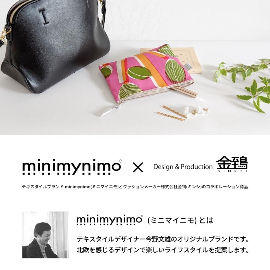 minimynimo フラットポーチ 14x20 北欧 おしゃれ 日本製 かわいい カラフル ギフト オレンジ ブラウン 新生活 ミニマイニモ : Out Style クッション 専門工場 ...
