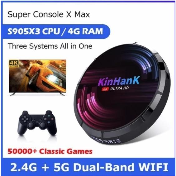 スーパーコンソールxmax 256GB super console x pro max : 鷹揚堂 - 通販 - Yahoo!ショッピング