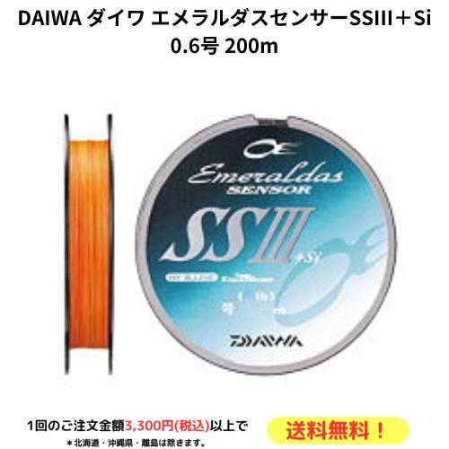 DAIWA（釣り） DAIWA ダイワ エメラルダスセンサーSSIII＋Si 0.6号 200m エギング PEライン peライン : OVAL SQUID - 通販 - Yahoo!ショッピング