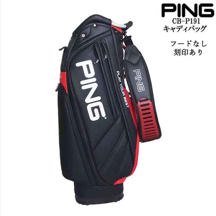 PING 【アウトレット品】【フードなし】【刻印あり】ピン P-CB-P191 キャディバッグ ブラック メンズ レディース 9.5型 47インチ対応 口枠5分割 : OVDGOLF2号店 ...