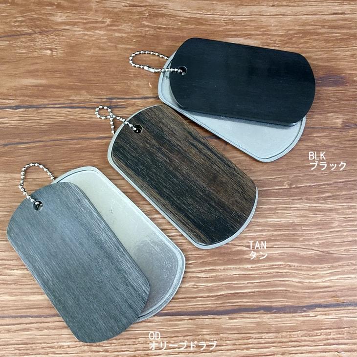 タクティクール/TactiCool/オリジナル・ドッグタグ/ネームプレート/PLATE/TACTICOOL-NO-NAME/刻印なし/タグ＆鈴 ...