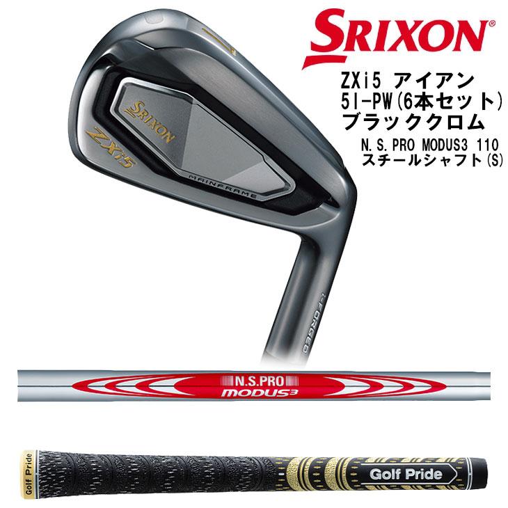 ZXi 【数量限定】SRIXON ZXi5 ブラッククロム アイアン6本セット(5I-PW) 右用 限定仕様クラブ [JC] N.S.PRO ...