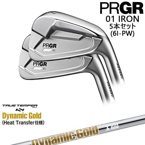 PRGR 01 IRON アイアン5本set(6I-PW) 右用[6P]プロギアPRGR DynamicGoldHT ダイナミックゴールドTRUE TEMPER : カスタムクラブ工房 ...