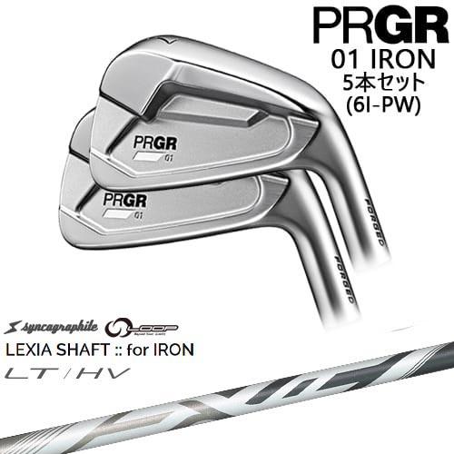 PRGR 01 IRON アイアン5本set(6I-PW) 右用[6P]プロギアPRGR LEXIA SHAFT：：for LT/HV 川崎春花プロ シンカグラファイト : カスタムクラブ工房 ...