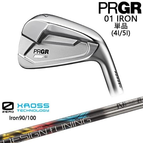 PRGR 01 IRON アイアン単品(4I/5I) 右用[IR]プロギアPRGR 特約店限定 ZERO XROSS アイアン ゼロクロス デザインチューニング : カスタムクラブ工房 ...