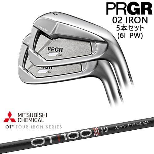 PRGR 02 IRON アイアン5本set(6I-PW) 右用[6P]プロギアPRGR OT TOUR iron 三菱ケミカル : カスタム ...
