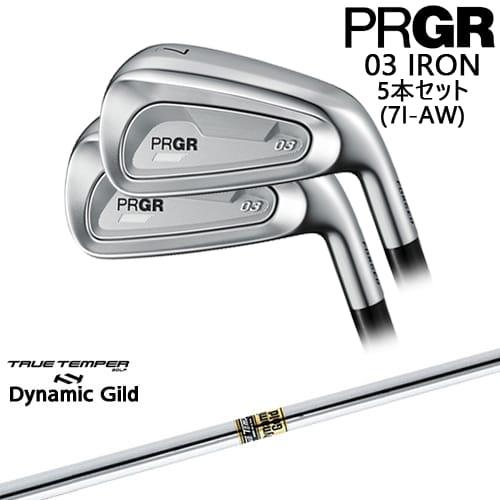 PRGR 03 IRON アイアン5本set(7I-AW) 右用[7A]プロギアPRGR DynamicGoldダイナミックゴールドTRUE TEMPERトゥルーテンパー : カスタムクラブ ...