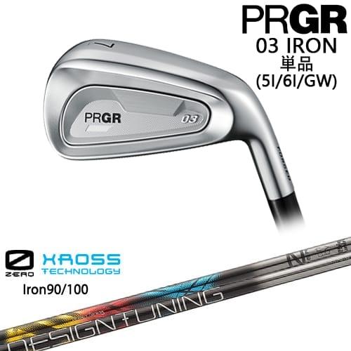 PRGR 03 IRON アイアン単品(5I/6I/GW) 右用[IR]プロギアPRGR 特約店限定 ZERO XROSS アイアン ゼロクロス デザインチューニング : カスタムクラブ工房 ...
