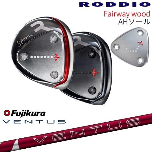 RODDIO フェアウェイウッド AHソール 2024年モデル[FW]ロッディオRODDIO 24 VENTUS RED ベンタス レッド フジクラ Fujikura : c-24fw-ah ...