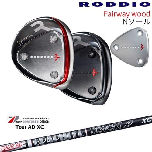 RODDIO フェアウェイウッド Nソール 2024年モデル[FW]ロッディオRODDIO Tour AD XC ツアーAD グラファイトデザイン : カスタムクラブ工房 OVDGOLF ...