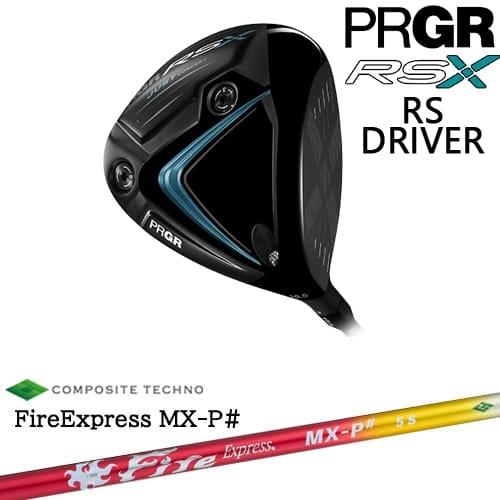PRGR RS Xシリーズ ドライバー 2024年モデル 右用[DW]プロギアPRGR FireExpress MX-P# ファイヤーエクスプレス コンポジットテクノ : カスタムクラブ工房 ...