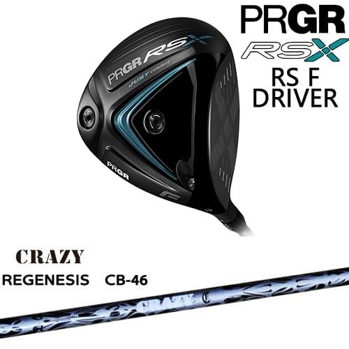 PRGR RS Xシリーズ F ドライバー 2024年モデル 右用[DW]プロギアPRGR REGENESIS CB-46 リジェネシスCRAZYクレイジー : カスタムクラブ工房 ...