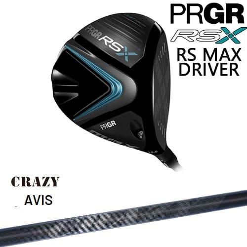 PRGR（プロギア） PRGR RS Xシリーズ RS MAX ドライバー 2024年モデル 右用[DW]プロギアPRGR CRAZY AVIS アヴィス クレイジー : カスタムクラブ工房 ...