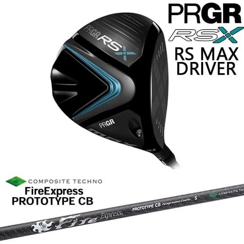 PRGR RS Xシリーズ MAX ドライバー 2024年モデル 右用[DW]プロギアPRGR FireExpress PROTOTYPE CB プロトタイプ コンポジットテクノ : カスタム ...