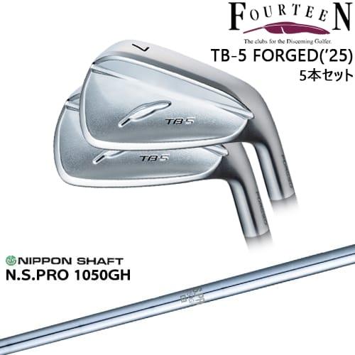 FOURTEEN TB-5 FORGED 2025年モデル アイアン5本set(6I-PW)[6P]フォーティーンFOURTEEN N.S.PRO 1050GH 日本シャフト : カスタム ...