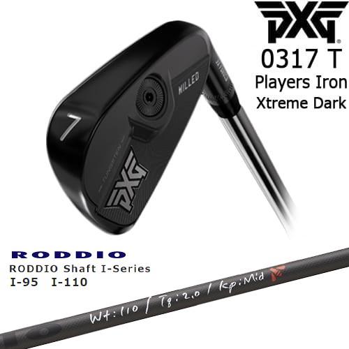 PXG 0317 T プレーヤーズアイアン6本set(5I-PW) XTREME DARK[5P]ピーエックスジーPXG RODDIO Shaft I-Series IRON(6本) : c ...