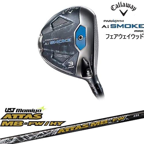 PARADYM Ai SMOKE MAX フェアウェイウッド JPモデル[FW]キャロウェイCALLAWAY ATTAS MB-FW アッタスエムビー マミヤmamiya : カスタムクラブ ...