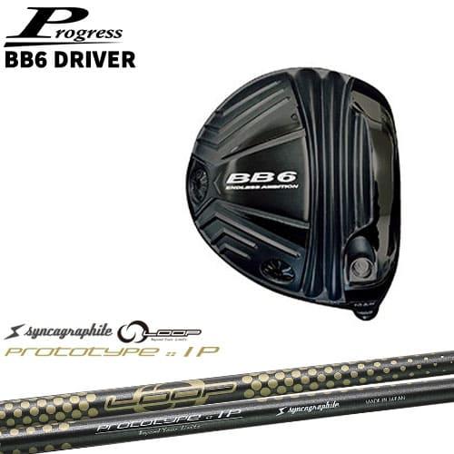 Progress プログレス/BB6 Driver/ドライバー/1W/ループ/プロトタイプIP/LOOP/シンカグラファイト/カスタムクラブ :C-BB6-LOOP-IP-:カスタムクラブ工房 ...