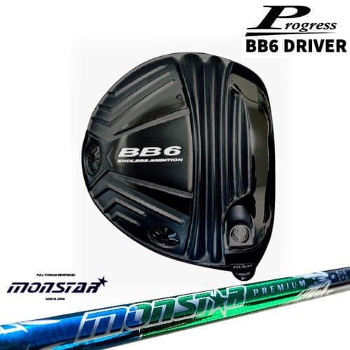 Progress プログレス BB6 Driver ドライバー 1W MONSTAR モンスター プレミアム MIRAI GOLF ...