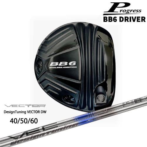 Progress プログレス BB6 Driver ドライバー 1W VECTOR ベクター DW デザインチューニング : カスタムクラブ工房 OVDGOLF - 通販 - Yahoo!ショッピング