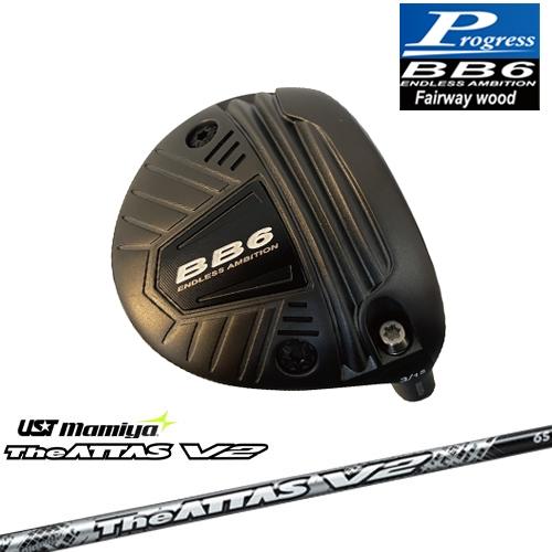 【工房カスタム】BB6 フェアウェイウッド Fairway wood 3W/5W/7W[FW]プログレスProgress The ATTAS ...