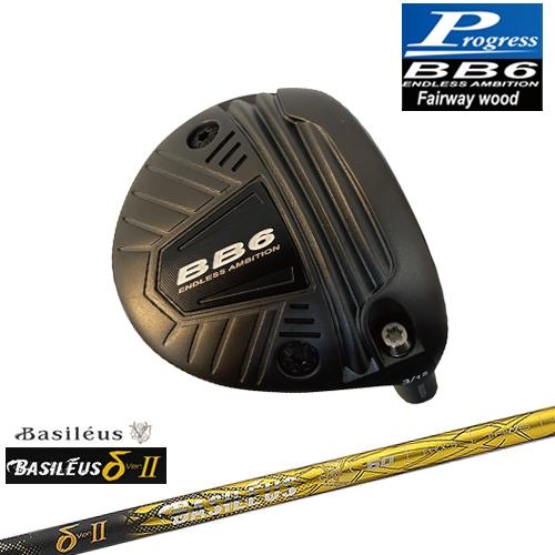 ブランド登録なし 【工房カスタム】BB6 フェアウェイウッド Fairway wood 3W/5W/7W[FW]プログレスProgress δ2 デルタツー Basileus バシレウス ...