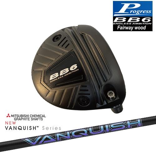 【工房カスタム】BB6 フェアウェイウッド Fairway wood 3W/5W/7W[FW]プログレスProgress VANQUISH バンキッシュ ヴァンキッシュ 三菱ケミカル : c ...