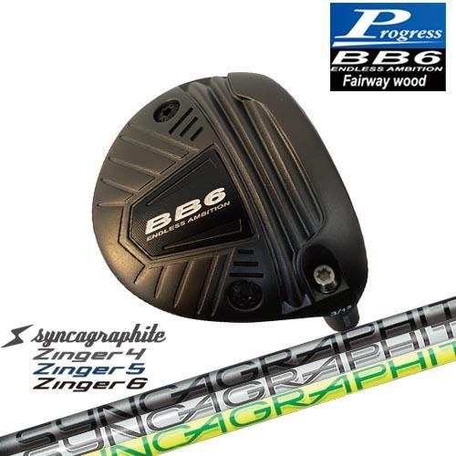 【工房カスタム】BB6 フェアウェイウッド Fairway wood 3W/5W/7W[FW]プログレスProgress Zinger SHAFT ：： for DRIVER ジンガー シン ...