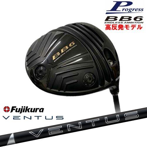 BB6 HICT 高反発 ドライバー[DW]プログレスProgress 24 VENTUS BLACK ベンタス ブラック フジクラ Fujikura : カスタムクラブ工房 OVDGOLF ...