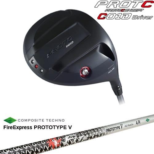 PROTOCONCEPT C01D ドライバー[DW]プロトコンセプトPROTOCONEPT ファイアーエクスプレス PROTOTYPE V コンポジットテクノ : c-c01d-firepv ...