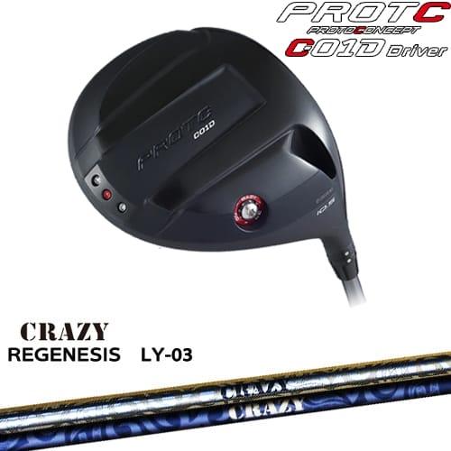 PROTOCONCEPT C01D ドライバー[DW]プロトコンセプトPROTOCONEPT REGENESIS LY-03 リジェネシス ...