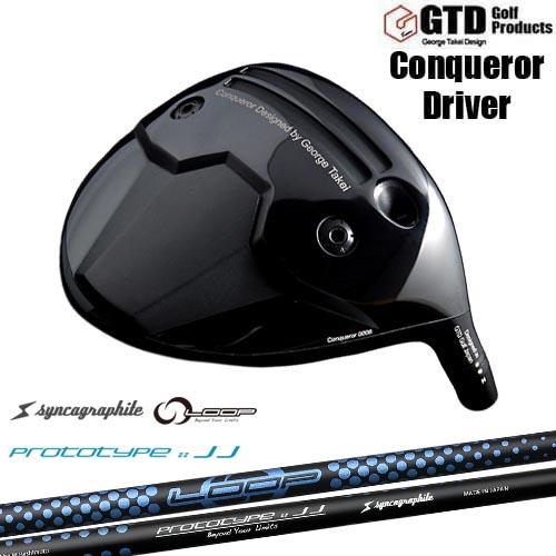 GTD Conqueror ドライバー[DW]ジーティーディーGTD LOOP PROTOTYPE ：： JJ シンカグラファイト : カスタムクラブ工房 OVDGOLF - 通販 ...
