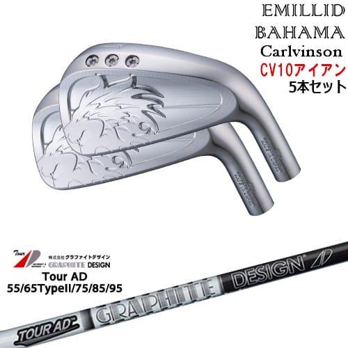 EMILLID BAHAMA Carlvinson CV10 IRON アイアン5本set(6I-PW) [6P]エミリッドバハマEMILLID_BAHAMA TourAD 55 65 75 ...