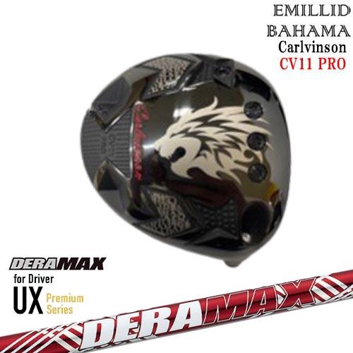 EMILLID BAHAMA 【在庫9.5度10度11.5度】Carlvinson_CV11_PRO_ドライバー/エミリッドバハマ/EMILLID_BAHAMA/DERA MAX UX ...