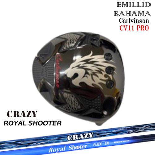 EMILLID BAHAMA Carlvinson_CV11_PRO_ドライバー/エミリッドバハマ/EMILLID_BAHAMA/ROYAL_SHOOTER ロイヤルシューター CRAZY ...