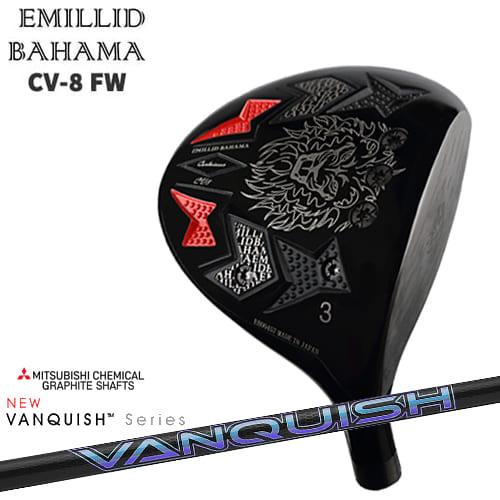 EMILLID BAHAMA エミリッドバハマ/Carlvinson CV8 FW/カールヴィンソン/EMILLID BAHAMA/フェアウェイウッド/VANQUISH/バンキッシュ/ヴァン ...