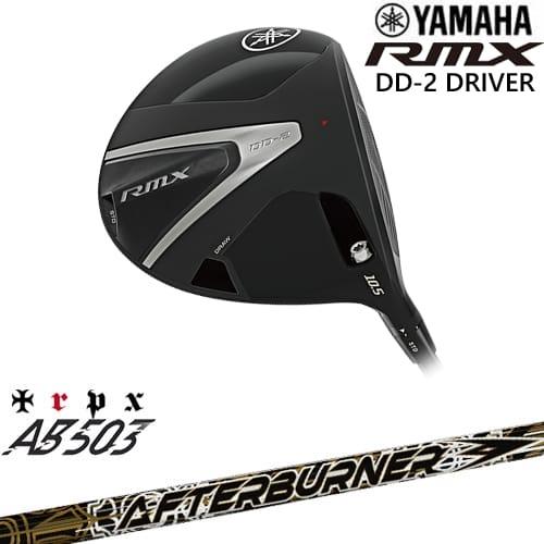 RMX YAMAHA DD-2 ドライバー 2026[DW]ヤマハYAMAHA AFTERBURNER AB503