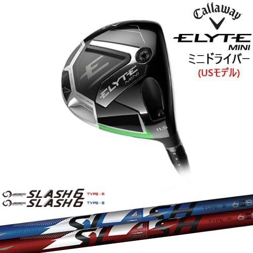 ELYTE MINI ドライバー USモデル[FW]キャロウェイCALLAWAY LOOP SLASH 6 TYPE-B/R ループスラッシュ6 シンカグラファイト : カスタムクラブ工房 ...