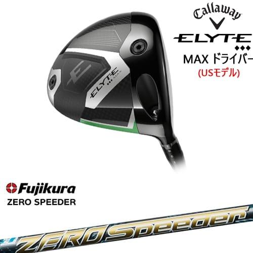 ELYTE CALLAWAY MAXドライバー USモデル[DW]キャロウェイCALLAWAY ZERO SPEEDER ゼロ スピーダー FUJIKURA フジクラ : カスタムクラブ工房 ...