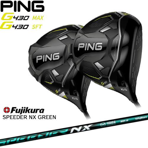 PING/ピン/G430 ドライバー/MAX/SFT/1W/SPEEDER NX GREEN/Fujikura/フジクラ/OVDオリジナル : c-g430ms-nx-grn- : カスタム ...