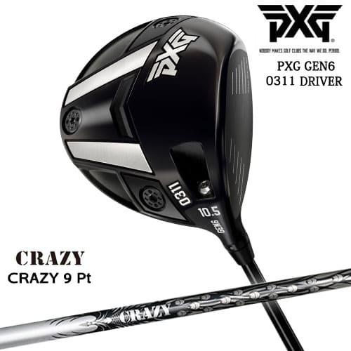 PXG 【PXGならOVDGOLF！】PXG GEN6 0311 ドライバー RH LH [DW]CRAZY 9 PtCRAZYクレイジー : カスタムクラブ工房 OVDGOLF - 通販 ...