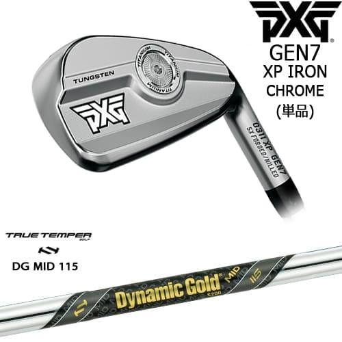 PXG PXG 0311 GEN7 XP アイアン単品(4I/5I/GW/SW/LW) Chrome(シルバー)[IR]ピーエックスジーPXG ...