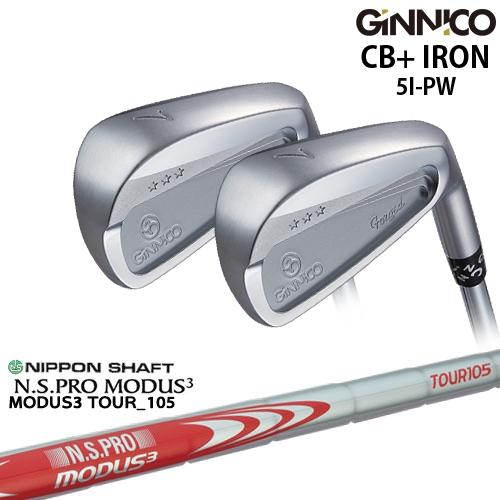 EON SPORTS 【工房カスタム】GINNICO ジニコ CB+ IRON アイアン 6本set[5P]イオンスポーツEON_SPORTS N.S.PRO MODUS3 TOUR 105 ...